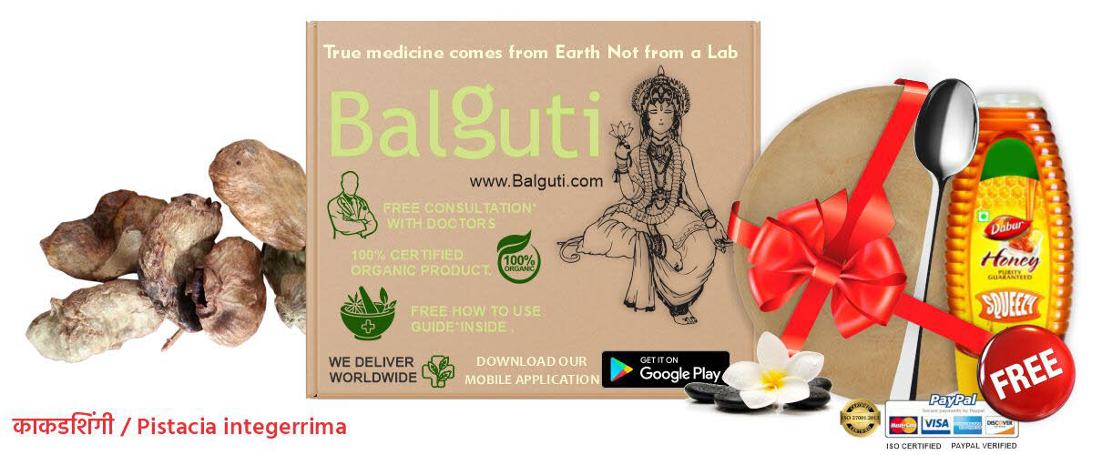 Kakadshingi Balguti ingredient
