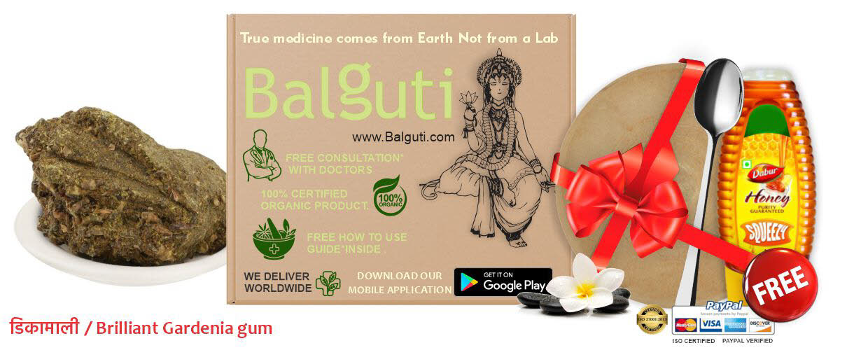 Dikemali Balguti ingredient