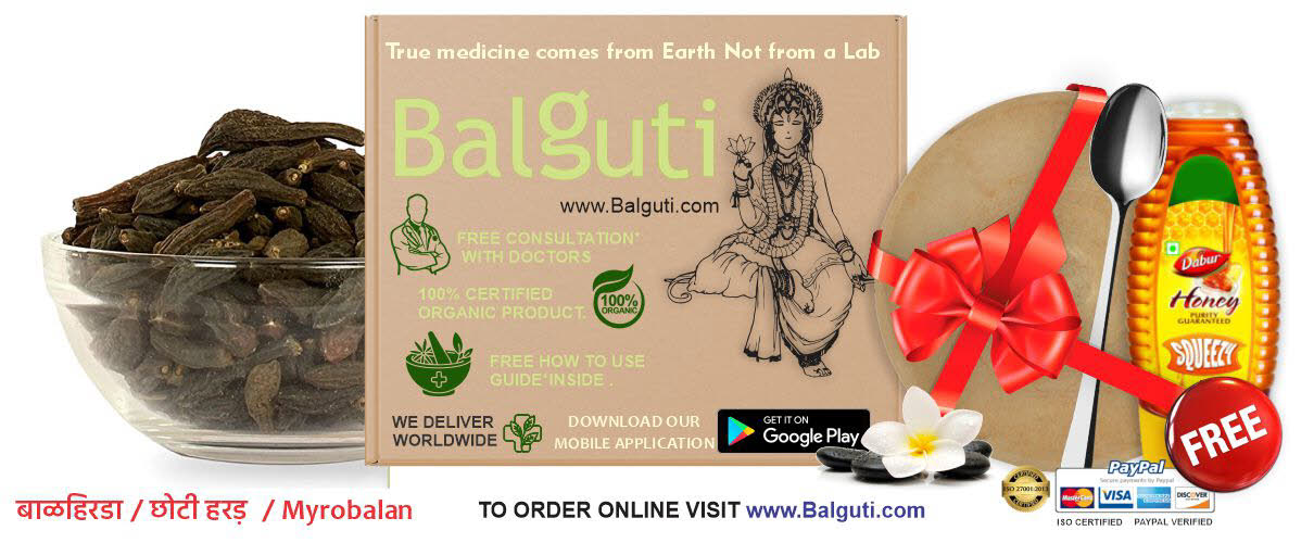 balhirada Balguti ingredient
