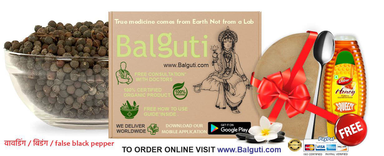 Vavding Balguti ingredient