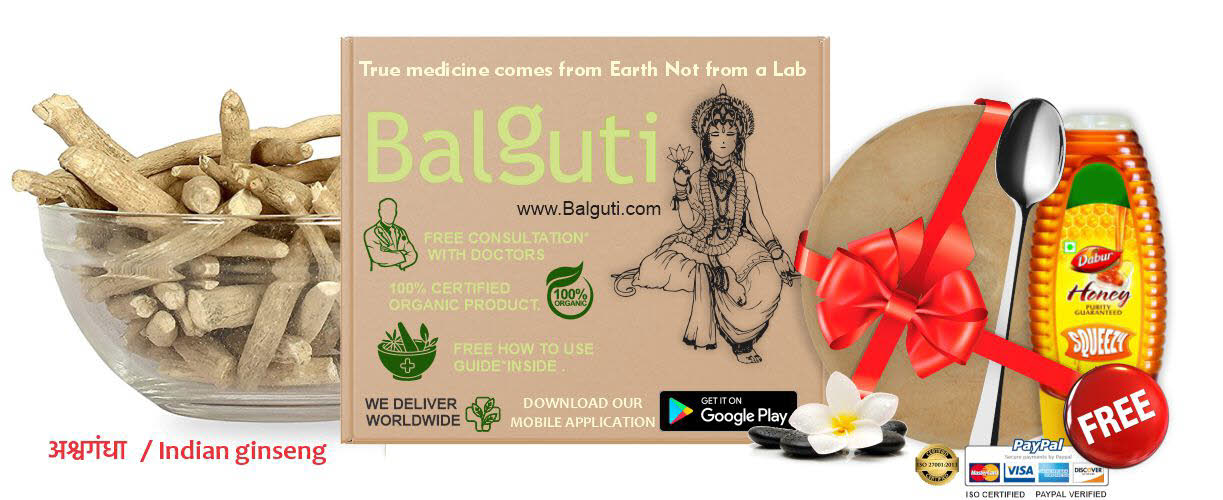 Indian ginseng / Ashwagandha / अश्वगंधा balguti ingredients