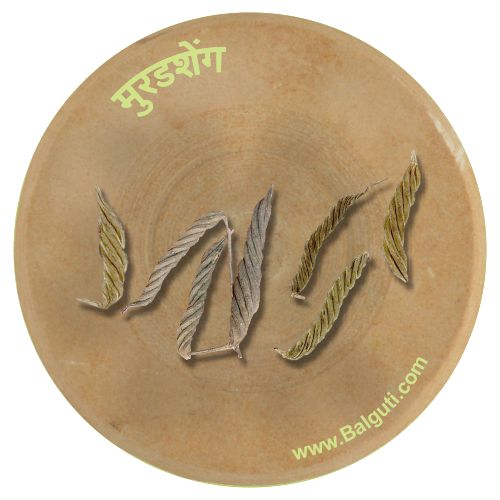 Murudsheng Balguti ingredient