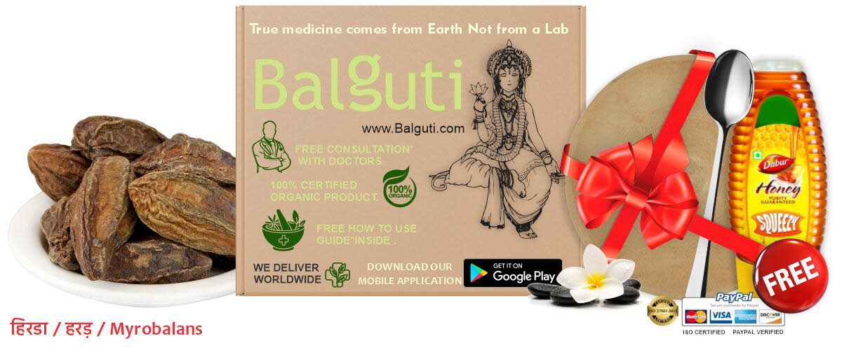 Myrobalan Hirda balguti ingredients